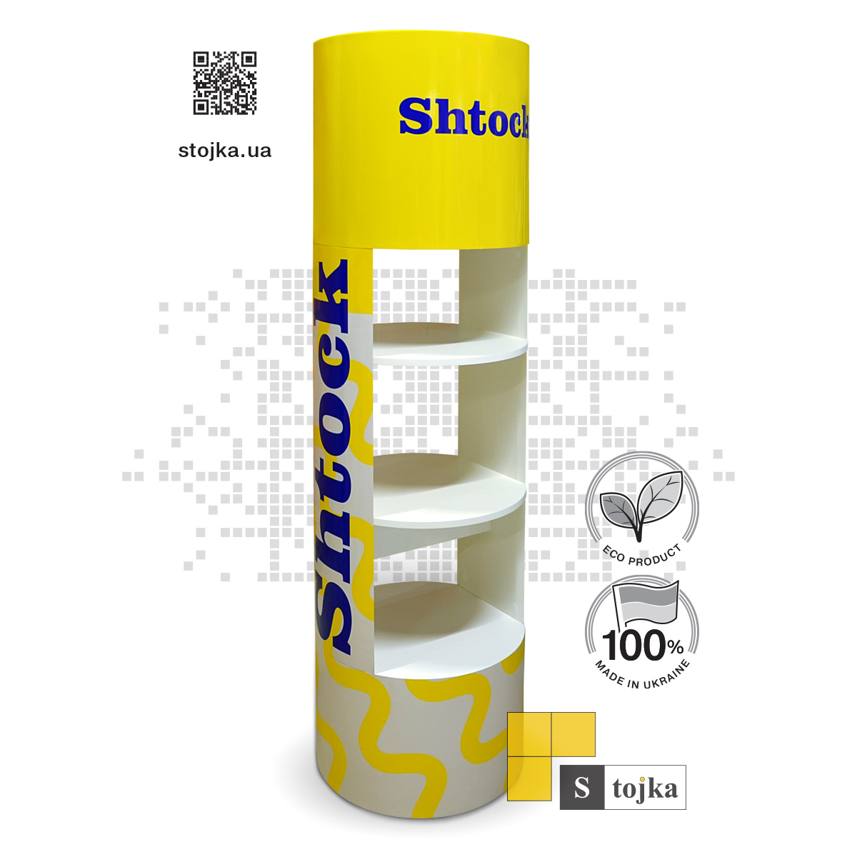 Stojka - Фабрика стійок та стендів - Торгова стійка